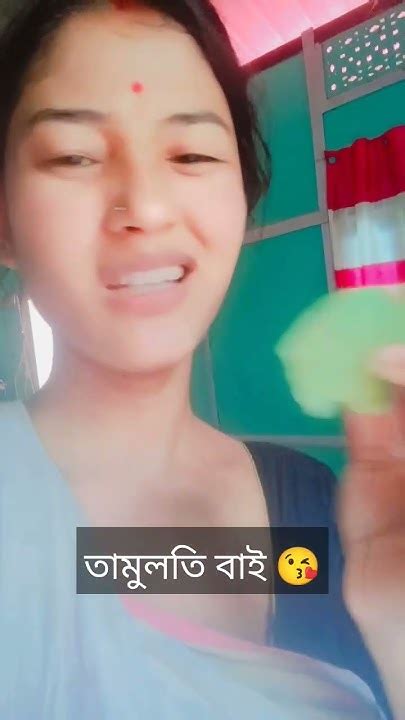 Assameese Viral Food Youtube