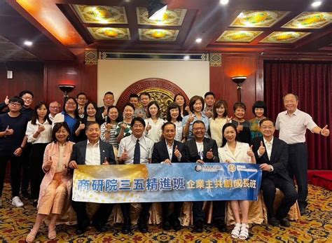 商研院「三五精進班」開課！中小企業迎來成長與轉型契機 屏東時報電子報