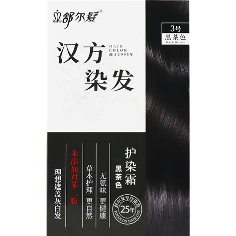 汉方冷棕色纯黑茶色植物自己在家染发剂2021流行色膏男女新款显白虎窝淘