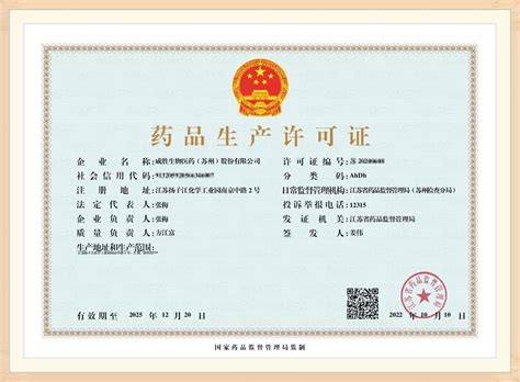 Quality Suzhou Myland Pharm And Nutrition Inc