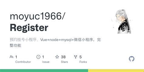 Register Admin Src Components Home Vue At Master Moyuc Register