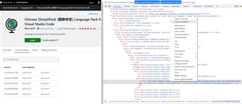 Vscode下载历史版本插件包vscode历史版本 Csdn博客
