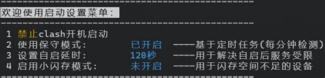 Studyshare Shellclash Md At Master Nakanosanku Studyshare Github