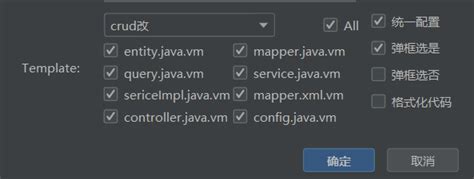 GitHub Dclef EasyCode Template 基于EasyCode自定义模板 可直接一键生成restful风格的单表增删查改 高级查询 分页的springboot后台