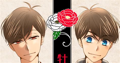 おそカラ おそカラ新刊サンプル【極花】 水無月のマンガ Bl松 Bl松1000users入り 極花 Pixiv