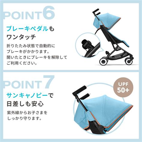リベル2023