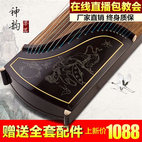 神韵乐器黑檀木古筝国色天香古筝实木专业演奏初学者考级乐器古筝chenyanfang35