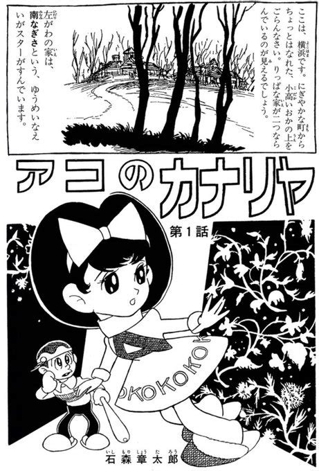 9月17日はキュートな日、又はキュートナーの日7。キュートな石 Yuz さんのマンガ ツイコミ仮