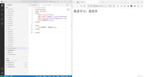 vscode中加入live server插件并在浏览器中展示 vscode live server csdn博客