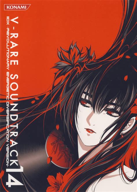 文件v Rare Sound Track 14 Bemanicn