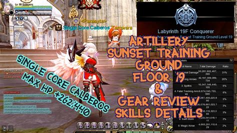 Dragon Nest Sea Artillery Sunset Training Ground F19 And Gear Review