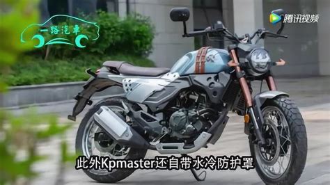 售价1 26万这台复古摩托车太拉风论上班代步还是远足骑行都可以 高清1080p在线观看平台 腾讯视频