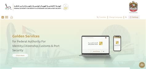 E Channel UAE How To Register Fees Benefits Airzone
