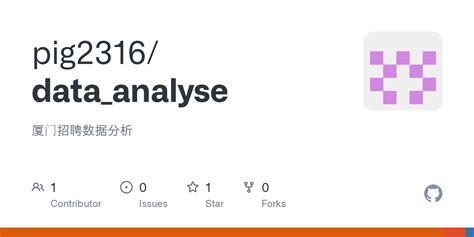 data analyse 厦门招聘数据分析 ipynb at main pig data analyse GitHub