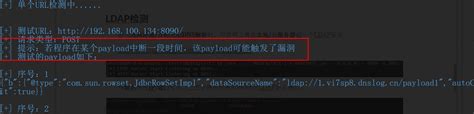 Fastjson反序列化漏洞cve 2017 18349 Csdn博客
