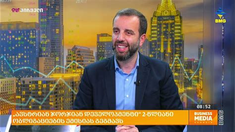 ლახამი ჰესის მმართველმა კომპანიამ საჯარო ბონდების ემისია განახორციელა Youtube