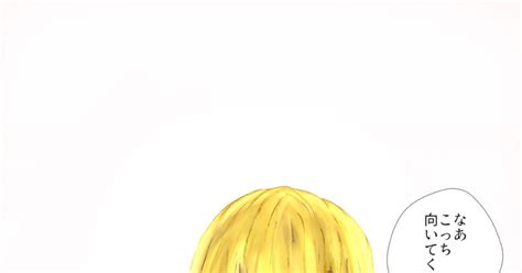 青黄 青黄 あざれのイラスト Pixiv