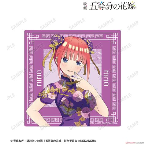映画『五等分の花嫁』 描き下ろしイラスト 中野二乃 チャイナドレスver ステッカー キャラクターグッズ 商品画像1