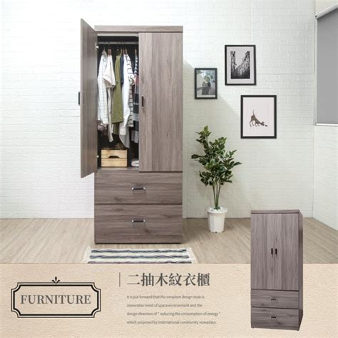 預購 3x6尺衣櫃 灰橡木北歐風 單桿可吊掛二抽衣櫃 免組裝 長版 外套 洋裝 西裝 收納 套房宿舍適用 台灣製 原森道 Yahoo奇摩拍賣