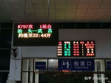 火车延误导致赶不上后续车次，后续车次的退票只能在后续车次出发站办理（损失400多元车费的教训） 知乎