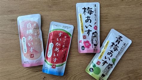 常温保存okのアイスですとコレなら冷凍庫スペースも心配なし Roomie（ルーミー）