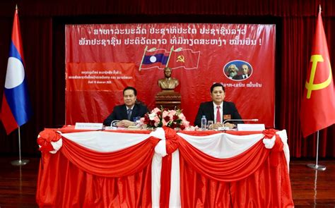 ສະຖາບັນວິທະຍາສາດເສດຖະກິດ ແລະ ສັງຄົມແຫ່ງຊາດ Lao Academy Of Social And Economic Sciences