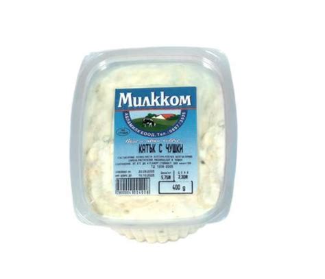 Млечни продукти Абламилк Милкком ЕООД Infocall Bg