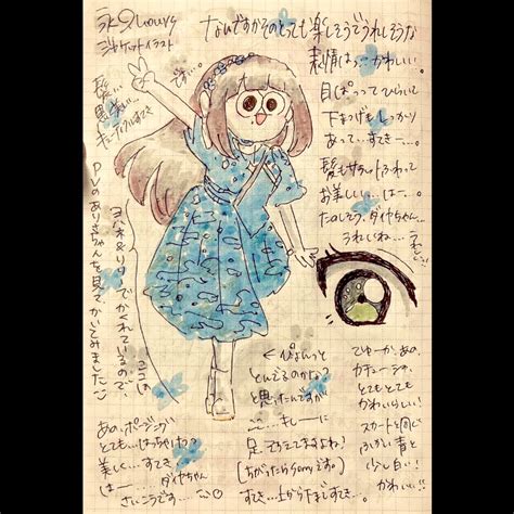 「永久hours黒澤ダイヤ 」へばね🐇hebaneの漫画