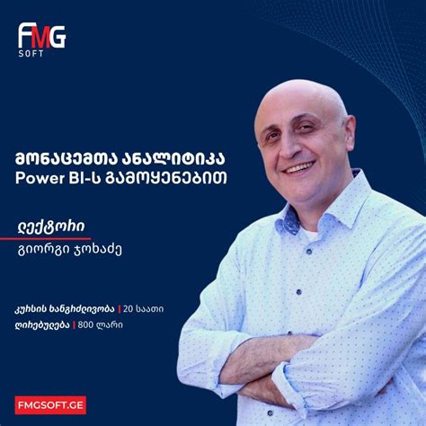 George Jokhadze On Linkedin Fmg Soft სთან პარტნიორობით