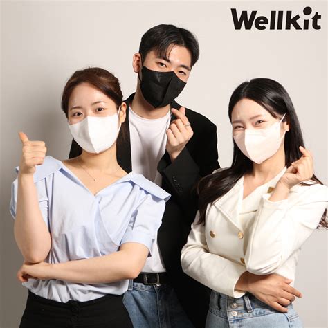 Wellkit 웰킷