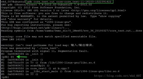 Linux下gdb调试生成core文件并调试core文件 阿里云开发者社区