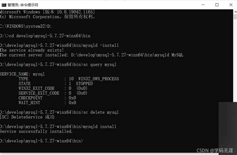 mysql的5 7和8 0版本安装以及navicat15的安装 navicat与mysql版本对应 csdn博客