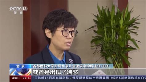 注意！这一时间段，为孩子生病“高风险期”！医生提醒→