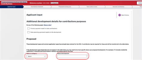 Cdc Application