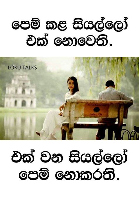 ලොකු ටෝක්ස් Loku Talks