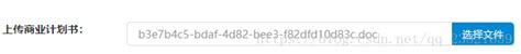 Js获取路径中的文件名js将文件名存入数组 Csdn博客
