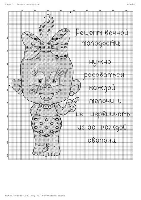 Gallery ru Фото 1 124a markisa81 Cross stitch Needlepoint Stitch