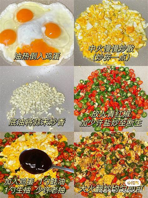 【线椒炒鸡蛋的做法步骤图，线椒炒鸡蛋怎么做好吃】撑爆了下厨房