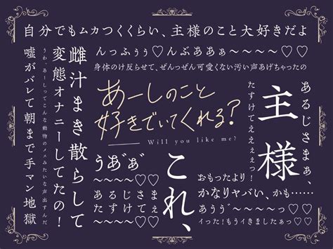 同人音声 240204 くれいじーべりる 【ntr】あーしのこと、好きでいてくれる～性格最悪の父に奪われた僕だけのギャルメイド～【10