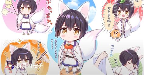 キタユメ。ご当地擬人化 Kコモチのマンガ Pixiv