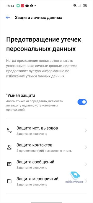 Приложение мой realme что это за программа и нужна ли она