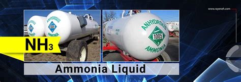 Buy Ammonia Nh3 Ammonia Price Rayeneh Group