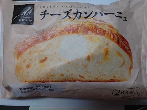 【高評価】神戸屋 むぎの詩 チーズカンパーニュの感想・クチコミ・商品情報【もぐナビ】