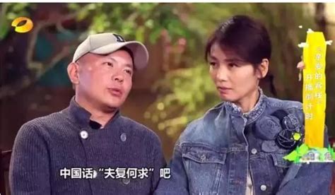 亲爱的客栈：刘涛胸前全程被打马赛克，网友的解读五花八门凤凰网