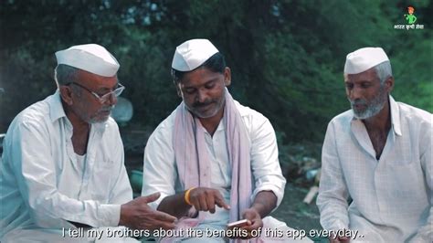 Ad Film For Bharat Krushi Seva Mobile Application Youtube