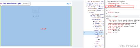 父元素设置min height，子元素height 100 失效问题 min height无效 csdn博客