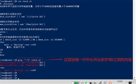 正则表达式 csdn博客