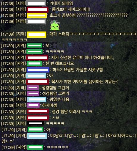 로스트아크 인벤 베른에서 본 동향친구의 개드립 로스트아크 인벤 홀리나이트 게시판
