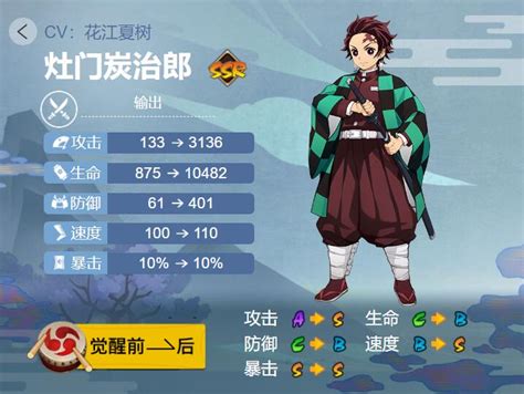 阴阳师於菊虫御魂怎么搭配 於菊虫最强御魂搭配方案2020 燕鹿手游网