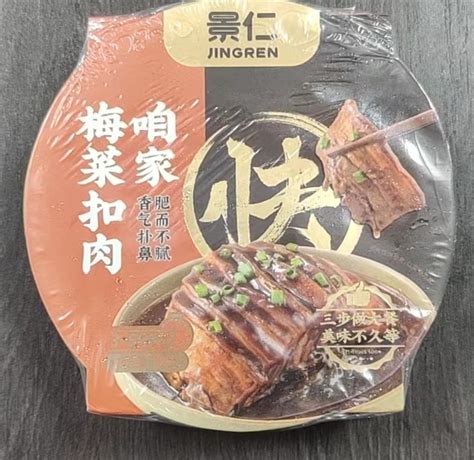 威海威高食品有限公司提供预制菜面点净菜成品以及代加工 FoodTalks食品供需平台